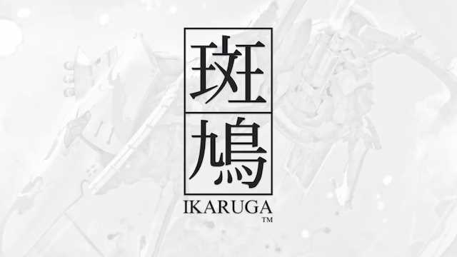 IKARUGA: Nicalis Officially Announces Limited Physical Edition For The ...