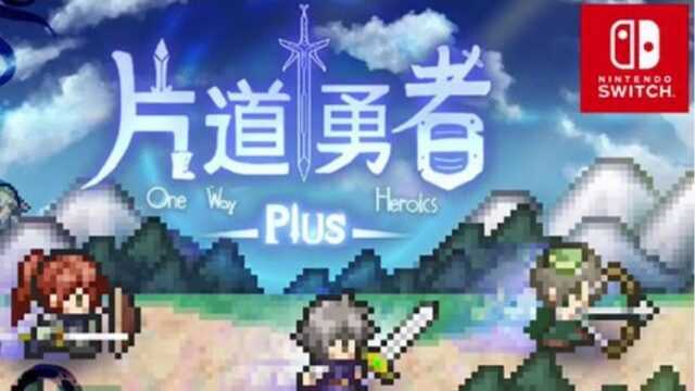 ONE WAY HEROICS PLUS: JRPG Game From Smoking WOLF Releasing On Switch ...